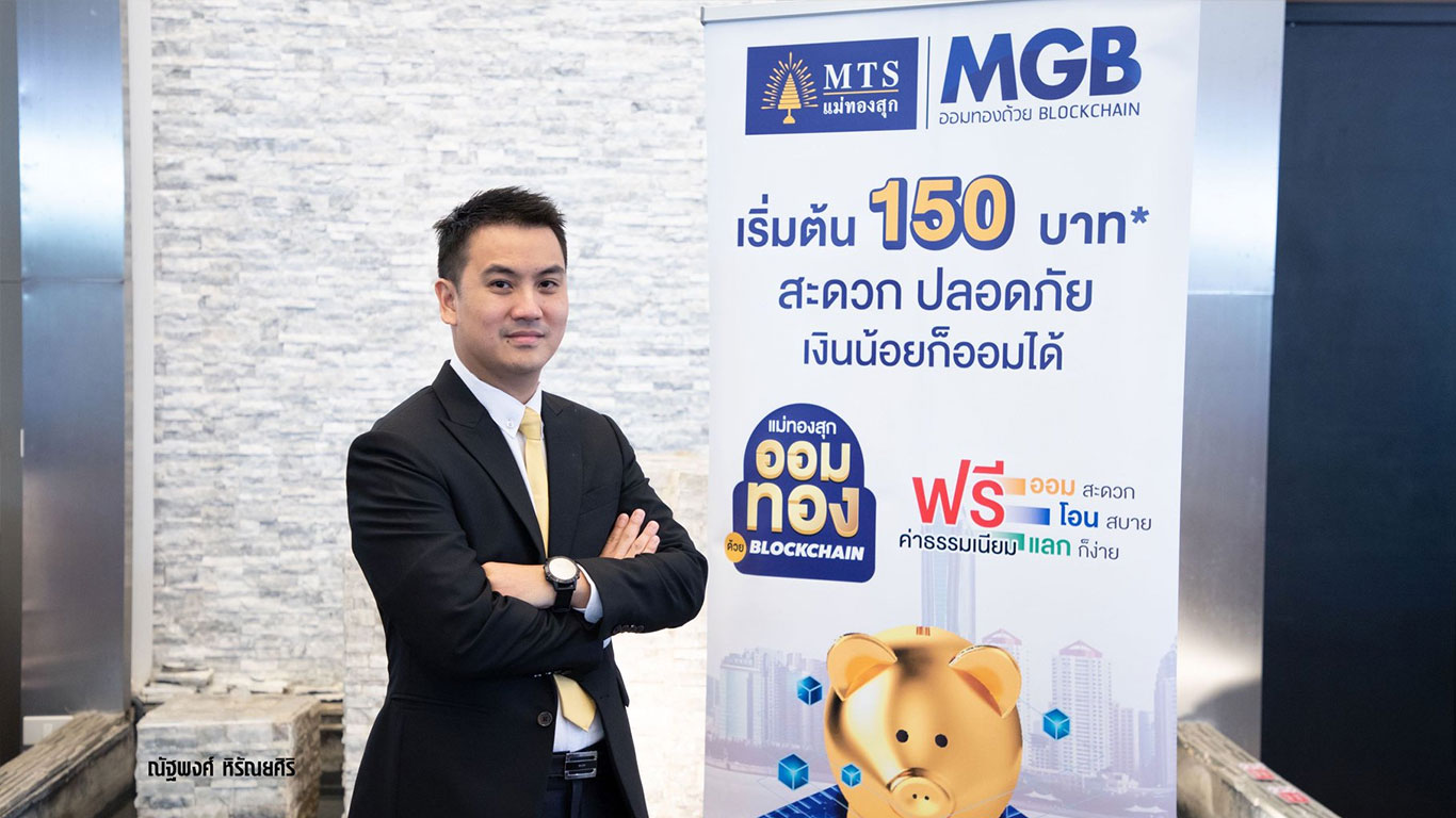 The First Gold Saving powered by Blockchain Technology | mtsgoldgroup.com