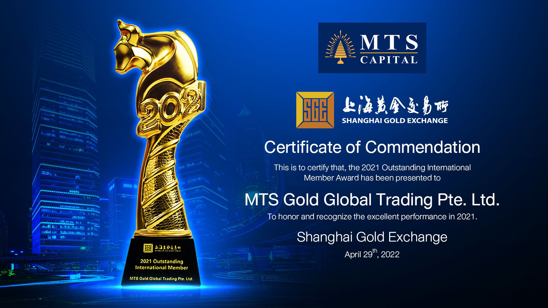 MTS Gold Group: Awarded SGE Outstanding International Member 2021 | mtsgoldgroup.com
