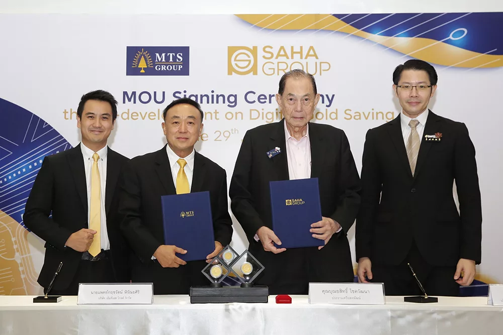 5 Consecutive Year as TFEX Best Award of Honor | MTS Gold Group