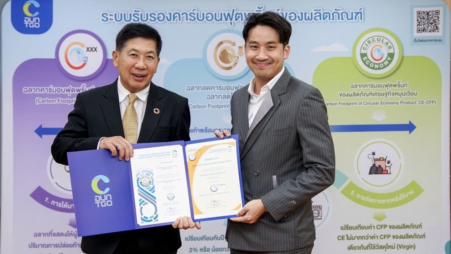 5 Consecutive Year as TFEX Best Award of Honor | MTS Gold Group