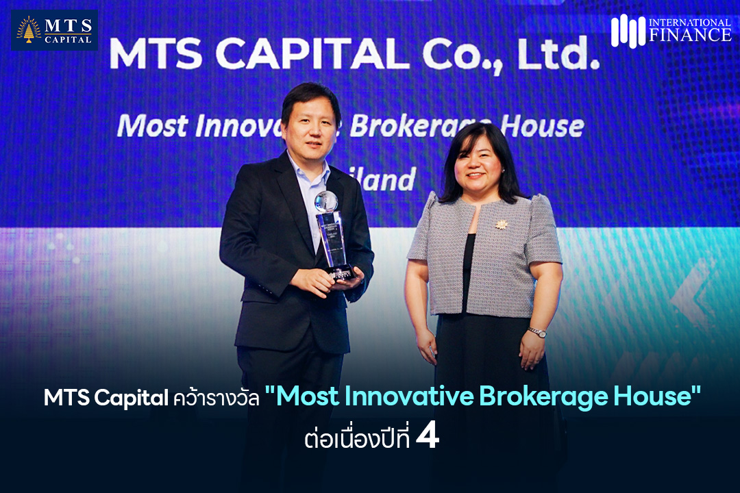 5 Consecutive Year as TFEX Best Award of Honor | MTS Gold Group